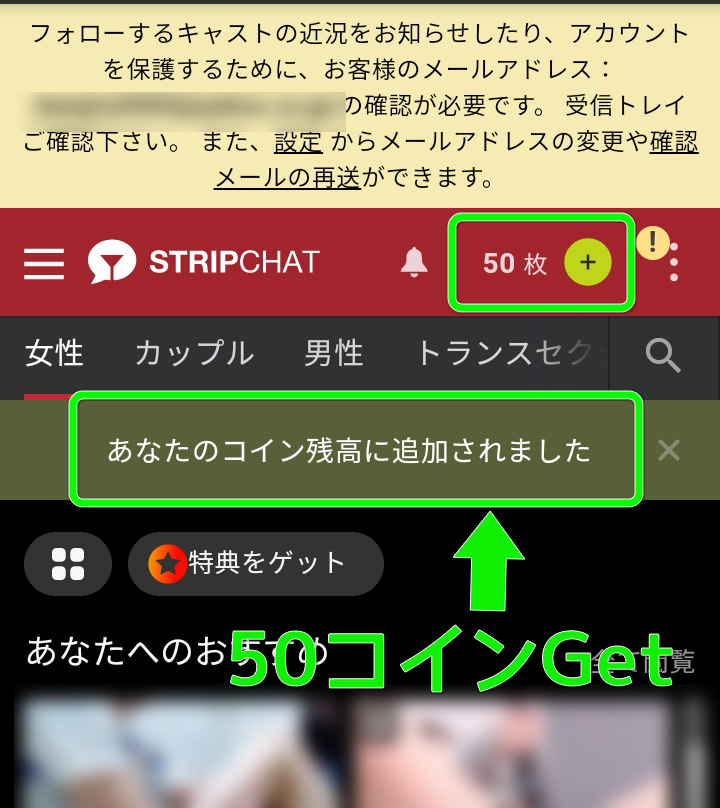 DXLIVEとSTRIPCHATを徹底比較｜価格やシステムの違いも解説